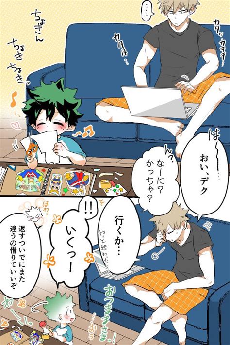 甘ぐりクゥタ On Twitter ⚠️おにショタ💥🥦︎・年齢操作 実際のお子ちゃんのちゃんと言えてないシリーズ第2弾です☺️※リプ欄にご