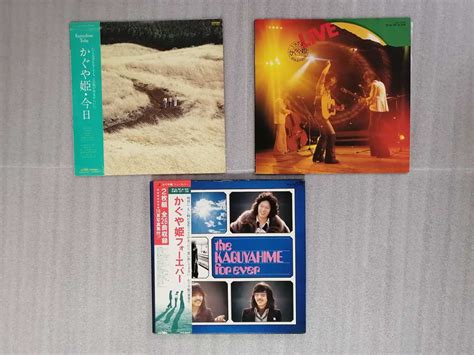 Yahooオークション Lp レコード かぐや姫 3点セット（レコード4