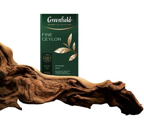 GOURMET TEA COLLECTION — Greenfield