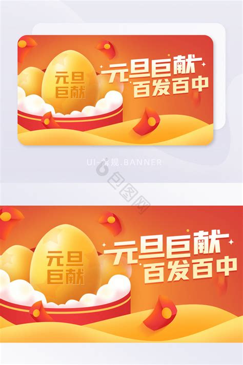 营销活动图片 营销活动素材免费下载 包图网