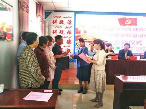 頭條扶殘助學 助飛夢想縣殘聯為團結社區殘疾學生及殘疾人家庭子女發放助學資金 每日頭條
