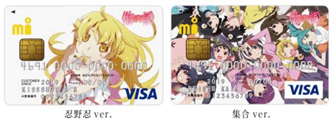 クレジットカード アニメ 2021 144100 クレジットカード アニメ 2021