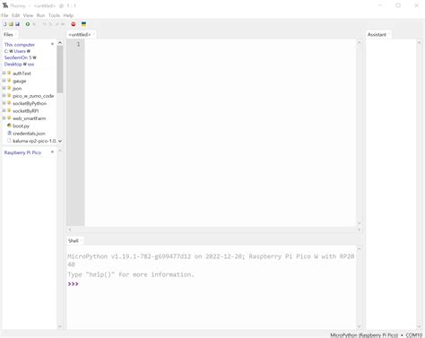GitHub Mtinet SmartFarm