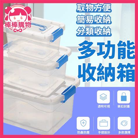 透明收納盒 多功能收納盒 透明多功能收納盒 美妝 桌上收納 透明塑膠盒 文具小物收納箱 整理盒 小型置物盒 收納盒 蝦皮購物