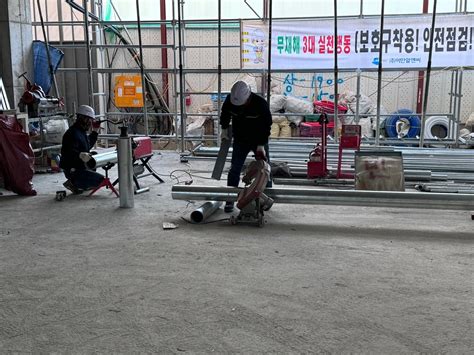 2024 03 02 아침조회 체조 지하층바닥방수작업준비 커튼월주위 외부 눈썹설치 소화배관작업 지하층정리 Ncmn