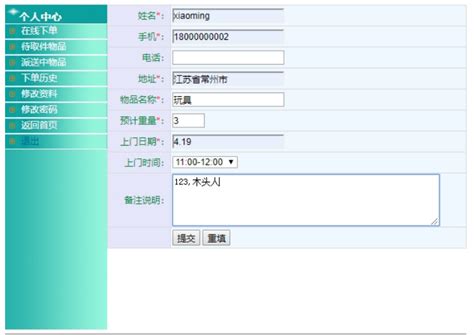 校园快递寄取管理系统设计毕业设计网 写毕业论文代做毕业设计