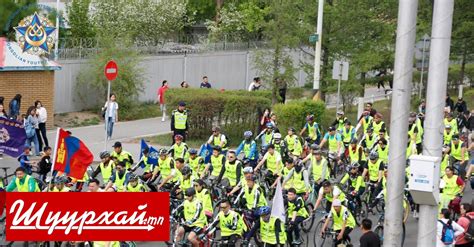 “Унадаг Дугуйтай Улаанбаатар” дугуйн парад байгаль орчинд ээлтэй байхыг уриаллаа