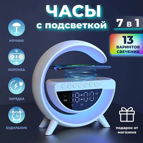 Настольные часы с подсветкой будильник 1 купить по низкой цене с