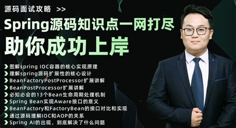 码士集团官网 IT职业领路人