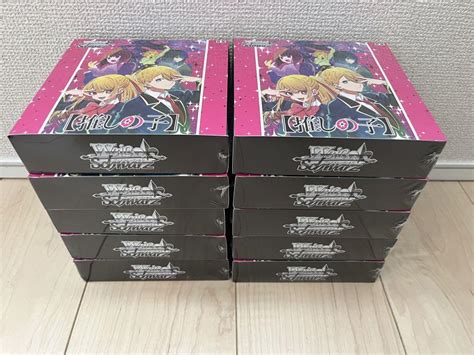 【最終値下げ】ヴァイスシュヴァルツ 推しの子 シュリンク付 10箱 Ws 再版 メルカリ