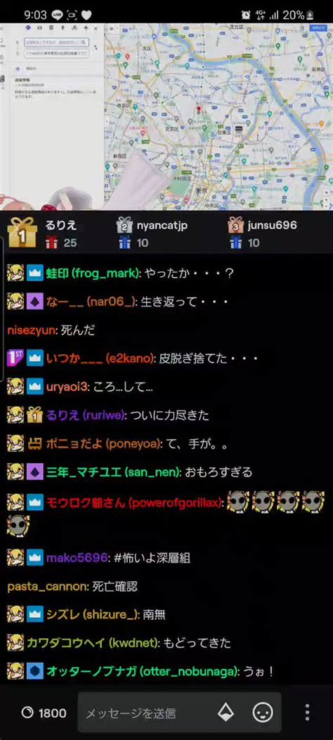 TP on Twitter よっこらせ 息根とめる
