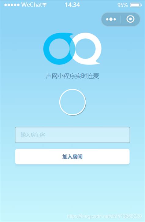 声网agora音视频通话sdk—微信小程序demo 新闻资讯 云南小程序开发云南软件开发云南网站建设 昆明葵宇信息科技有限公司