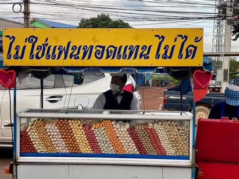 ขำ ฮา จัง