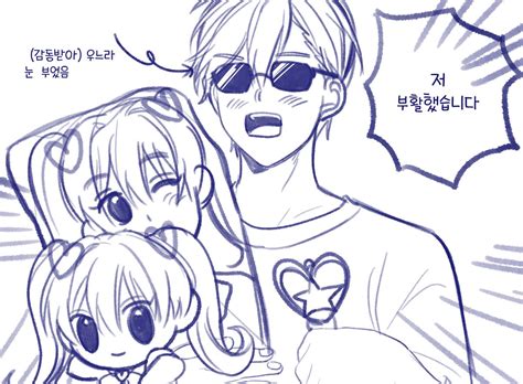 금금 On Twitter 우울한 나기 위로해주기