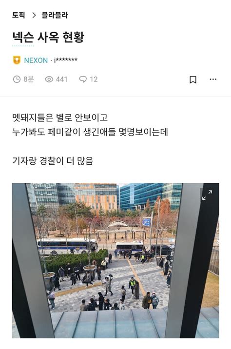 요즘 페미들 특징 포텐 터짐 최신순 에펨코리아