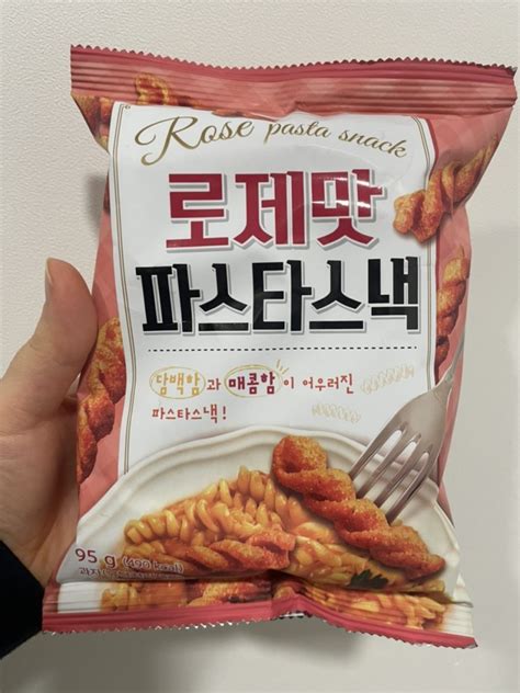 아주대점이마트24 로제맛파스타스낵 트위스트스낵 너무 맛있어 네이버 블로그
