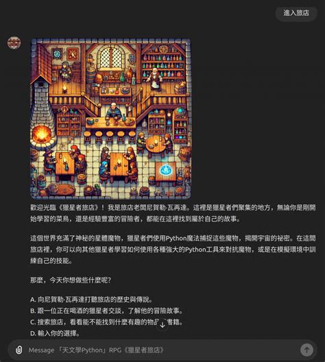 資料視覺化用Python為星空作畫新書內容搶鮮看 三 遊戲化的天文及程式教育 iT 邦幫忙 一起幫忙解決難題拯救 IT 人的一天