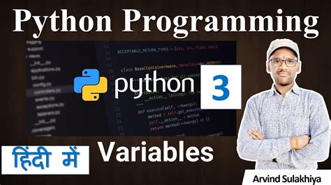 3 Python Variables Python Tutorial For Beginners Python In Hindi