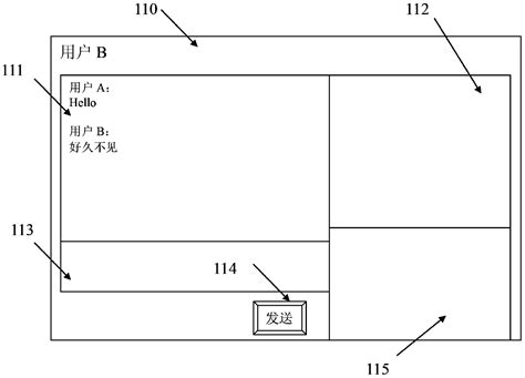 an information processing method and electronic device eureka patsnap