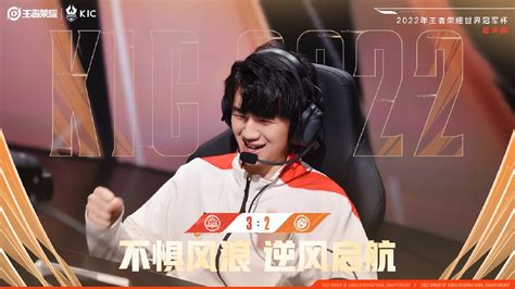 The First Kpl Team Was Born Estar Won The Eighth Crown Defeated Gk 4 2 Huahai Also Has A Skin