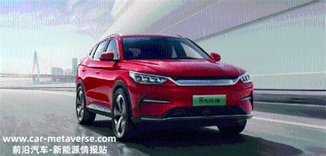续航非常有bao障 聊聊比亚迪宋plus Ev Carmeta