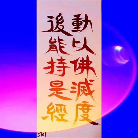 爬坎坎坡坡 見高高低低明曲曲折折 悟順順利利 腾讯新闻