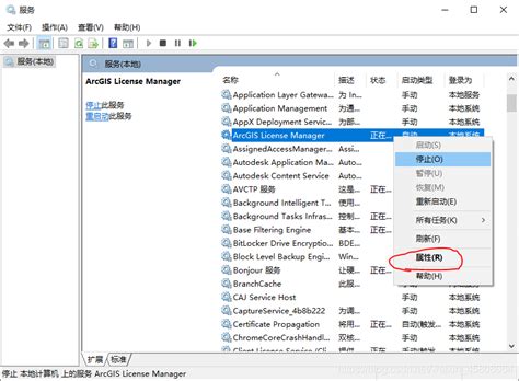Arcgis License 服务无法启动的解决问题arcgis Error Code 97 Csdn博客