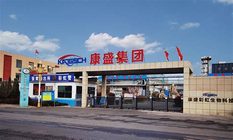 产品与服务 济宁康盛彩虹生物科技有限公司