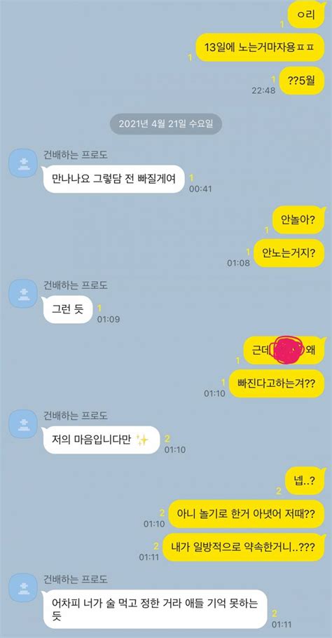 이거 제발 이상황이라면 어떻게할래 인스티즈instiz 일상 카테고리