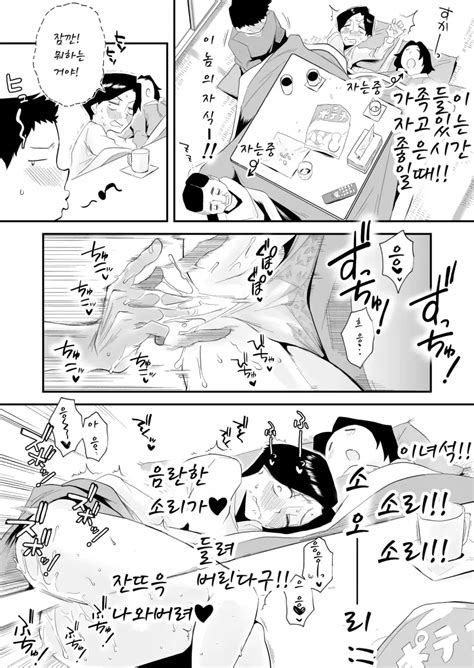 46세의 빈유엄마랑 근친sex 성인망가 밤가드