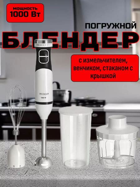 Блендер BENLIDOM sp404459 купить по низкой цене с доставкой в интернет ...