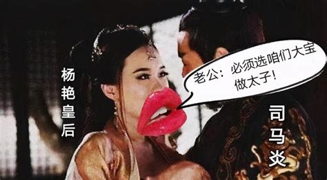 品讀資治通鑑 司馬炎為什麼要立傻兒子為太子 每日頭條