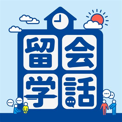 「縁の下の力持ち えんのしたのちからもち」的意思与用法详解，日语学习词典 Moji辞書