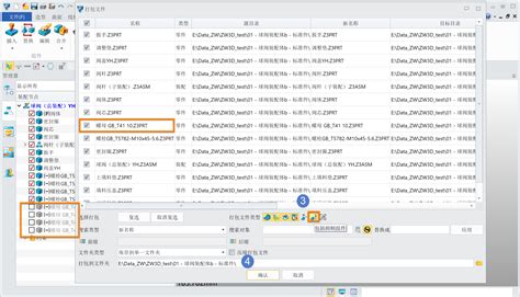 ★★中望3d如何打包抑制组件 technical knowledge base cn confluence