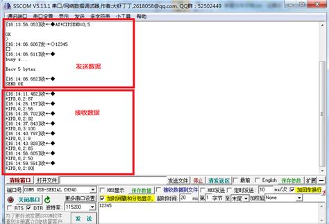 Wifi模块esp8266 之 上手测试 Jiuliblog 博客园