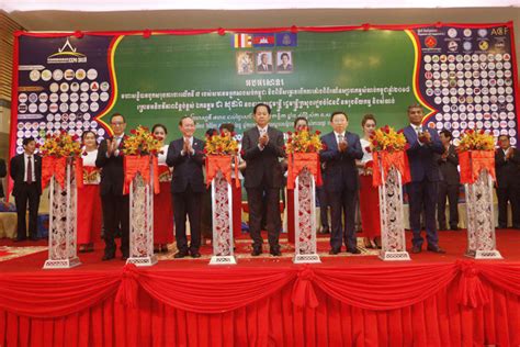 ឯកឧត្តម ឧបនាយករដ្ឋមន្រ្តី ជា សុផារ៉ា អញ្ជើញជាអធិបតី