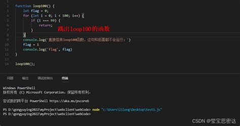 易混淆 For循环中的break与returnfor循环中return会跳出吗 Csdn博客