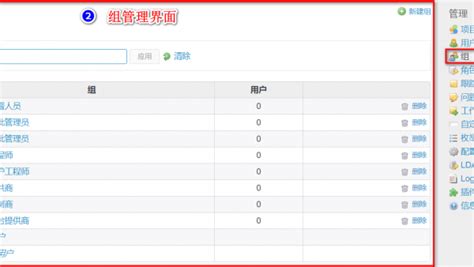 Redmine安装 Redmine教程 模型巴巴