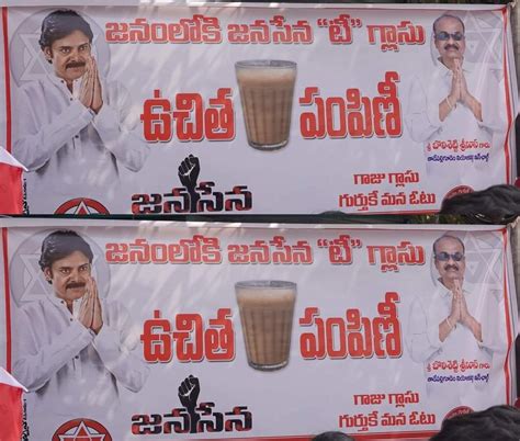 Superb Sketch For Janasena Glass Tumbler గాజు గ్లాసు జనసేన స్కెచ్
