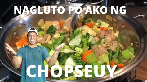 I Made A Super Simple Chicken Chopseuy Youtube