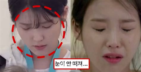 아이유 각막 손상 눈이 너무 아파 충격적인 건강상태에 모두 충격
