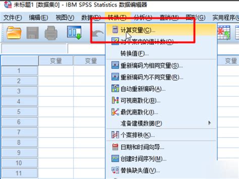 Spss中自变量有分类变量，但是因变量是连续变量。如何选择回归模型 百度经验