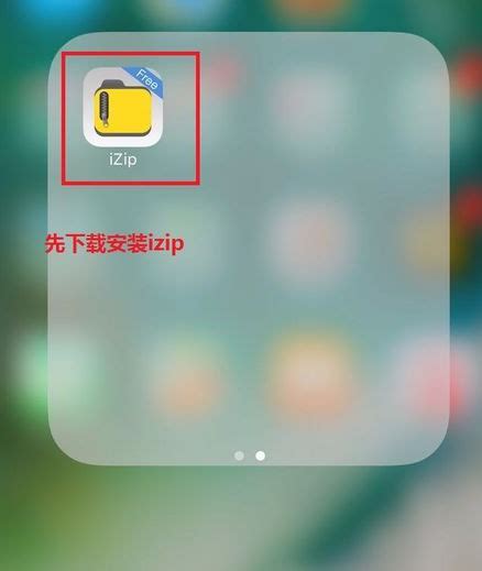 how to decompress baidu cloud files on mobile phone mobile application
