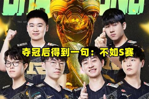 Lol迎來“改革年”！拳頭官宣：23年msi與s賽改制，24年新增賽事