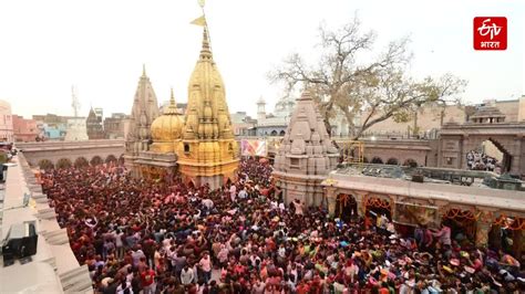 बाबा विश्वनाथ धाम की बढ़ी आमदनी मंदिर में भक्तों की बढ़ रही संख्या ने