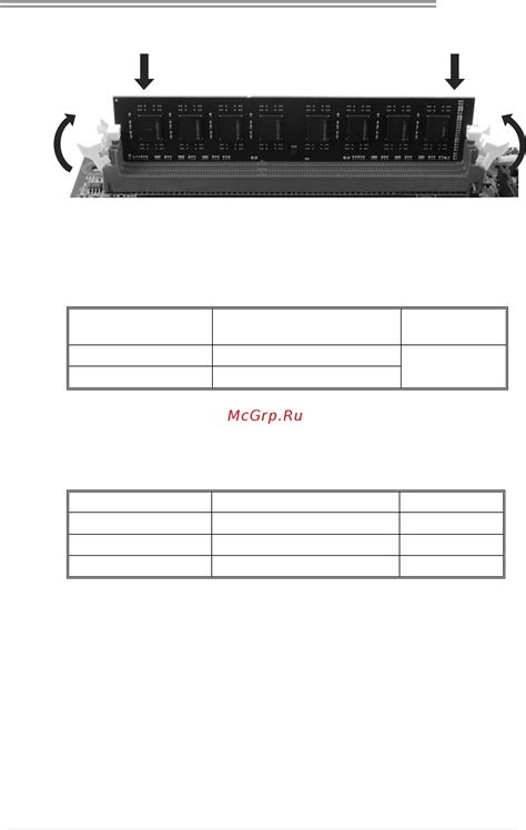 Biostar H61MLV2 Версия 8.2 [11/43] B memory capacity