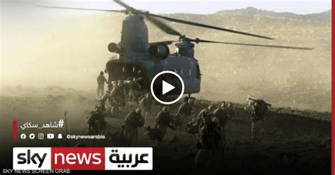 بدء انسحاب القوات الأميركية رسميا من أفغانستان