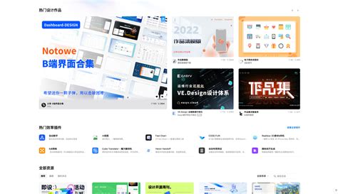 设计师常用的7款界面设计工具