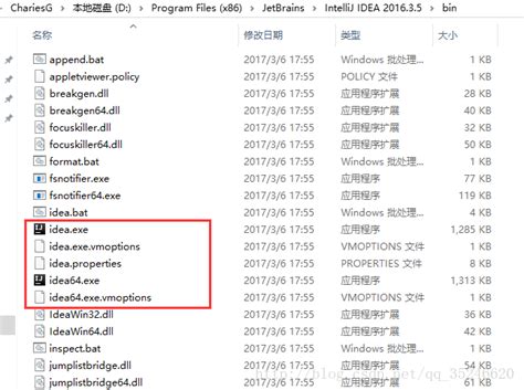 Intellij Idea使用技巧（十七）——安装目录的核心文件讲解 Intellij Idea使用技巧 慧都网