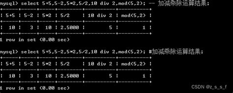 Mysql查询语句常用命令详解mysql查询表命令 Csdn博客